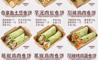 墨西哥鸡肉卷是哪国的_墨西哥鸡肉卷正宗做法