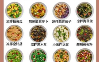 夏天家常菜谱大全做法_夏天吃什么菜开胃又简单