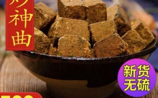 焦六神曲的功效与作用_焦六神曲怎么吃效果好