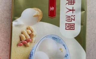 三全凌汤圆和三全汤圆的区别_哪个更好吃