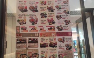 吉野家电话订餐电话是多少_吉野家外卖怎么点