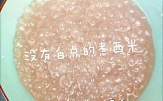 西米粥怎么煮才透明_西米粥的正确煮法