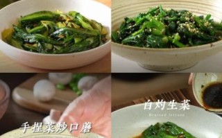 蚝油浇汁油麦菜怎么做_油麦菜焯水几分钟