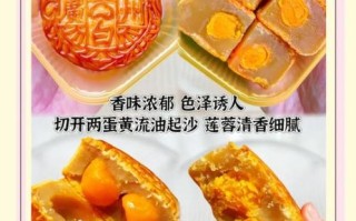 广式月饼哪个牌子好吃_广州酒家还是莲香楼