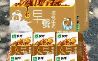 蒙牛核桃早餐奶有营养吗_适合长期喝吗