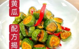怎么腌咸黄瓜好吃还简单_家常腌咸黄瓜步骤