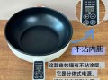电炒锅哪个牌子好_电炒锅选购技巧