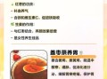 枸杞茶的功效与禁忌_长期喝会上火吗