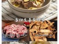 生姜羊肉汤的做法_生姜羊肉汤怎么炖不膻