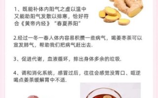 喝姜枣茶的功效与作用_什么时候喝最好