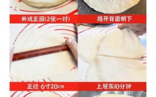 春饼怎么做_春饼怎么和面才软