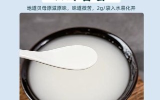 川贝粉一次吃多少克_川贝粉用量标准