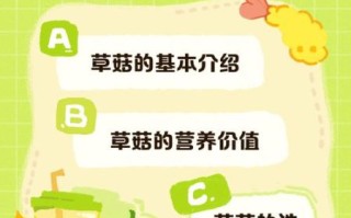 野生草菇图片大全_如何识别可食用草菇