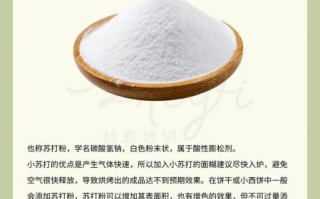 馒头用酵母还是泡打粉_哪个更松软