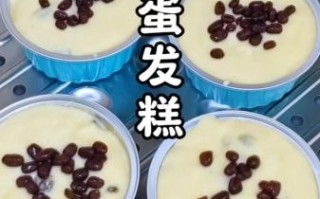 发糕最简单做法_发糕怎么蒸不塌陷