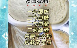 馒头怎么做好吃又松软_蒸馒头不塌陷的秘诀