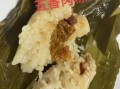 肉粽子糯米怎么调才好吃_糯米调味比例