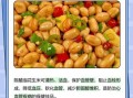 陈醋花生怎么做_陈醋花生的功效与作用