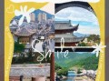 平阳景点有哪些_平阳一日游最佳路线