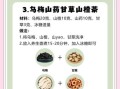 乌梅汁怎么喝_乌梅汁的功效与作用