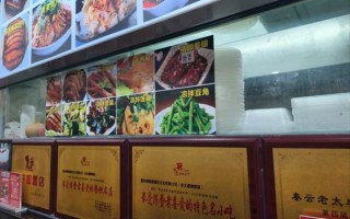 重庆小面面条怎么和面_正宗配方比例是多少