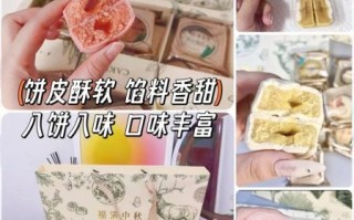 月饼礼盒哪个品牌好_中秋送礼怎么选