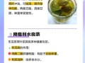 冬瓜皮泡水喝正确方法_冬瓜皮水怎么喝才健康