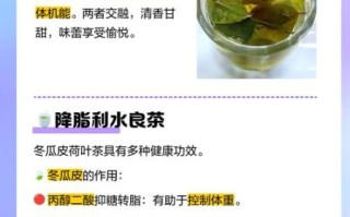 冬瓜皮泡水喝正确方法_冬瓜皮水怎么喝才健康
