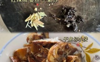 火焙鱼怎么做_火焙鱼的做法步骤
