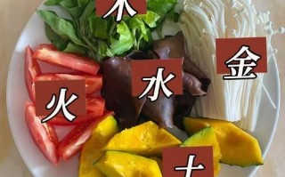 五行蔬菜汤降血压吗_怎么做效果最好