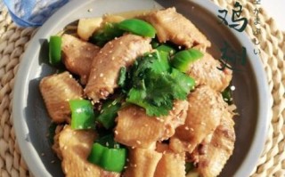 青椒炒鸡翅根怎么做_青椒炒鸡翅根的家常做法