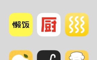 学做美食的软件哪个好用_新手如何快速上手