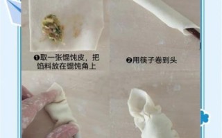 抄手怎么包_抄手包法大全