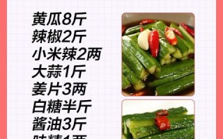 用盐腌黄瓜怎么腌_盐腌黄瓜的正确方法