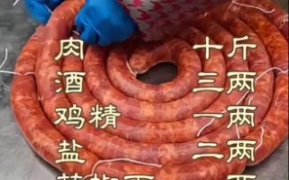 香肠调料怎么调最好吃_自制香肠配方秘诀