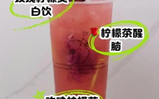 玫瑰柠檬茶的功效与禁忌_可以天天喝吗