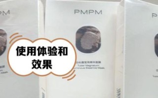 白松露面膜好用吗_白松露面膜的功效与作用