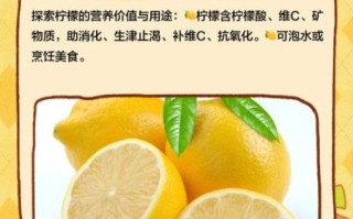 柠檬的拼音怎么写_柠檬的拼音是ning还是lin