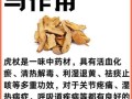 虎杖的功效与作用禁忌_孕妇能吃虎杖吗