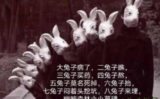 复活节恐怖兔子图片_为什么让人毛骨悚然