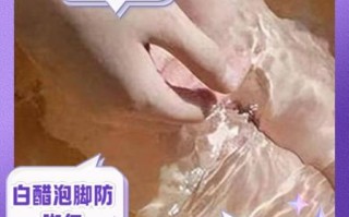 白醋能杀菌吗_白醋泡脚禁忌有哪些