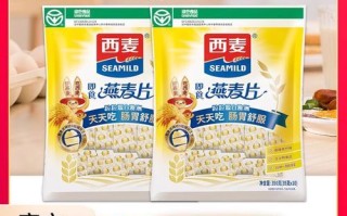 西麦即食燕麦片减肥吗_西麦即食燕麦片怎么吃