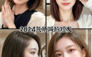 大饼脸适合什么短发_圆脸短发怎么剪显脸小