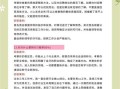 面试技巧和注意事项_如何在面试中脱颖而出