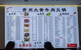 牛肉火锅配什么菜好吃_涮锅必备清单