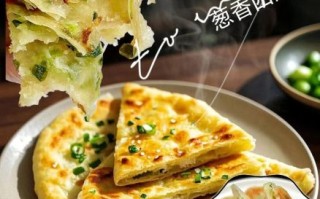葱油饼为什么叫手抓饼_葱油饼和手抓饼的区别