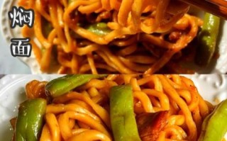 豆角焖面怎么做面不粘_豆角焖面面条不粘连技巧