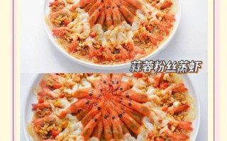 蒜蓉虾蒸多久才熟_蒜蓉虾蒸几分钟口感最佳 蒜蓉虾蒸多久才熟_蒜蓉虾蒸几分钟口感最佳