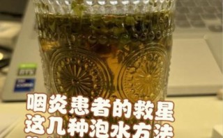 咽炎最怕一碗水是真的吗_咽炎喝什么水最管用