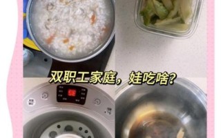电压力锅美食烩都能做哪些菜_电压力锅菜谱大全